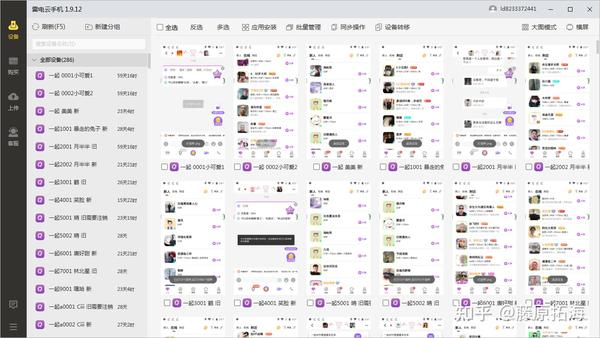 适合宝妈在家带孩子的兼职 知乎