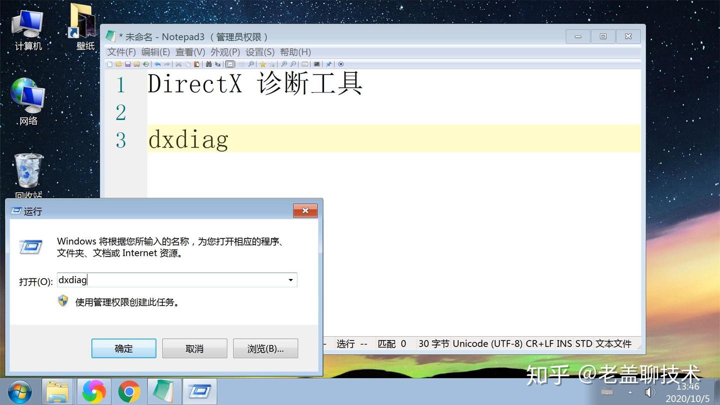DirectX诊断工具，dxdiag程序查看系统硬件信息显卡内存图文教程 - 知乎