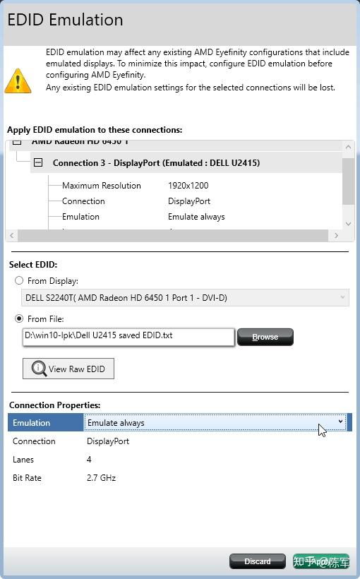 实验记录: 让显卡锁定 DisplayPort 输出口的 EDID, 防止显示器掉电引发窗口重排 - 知乎
