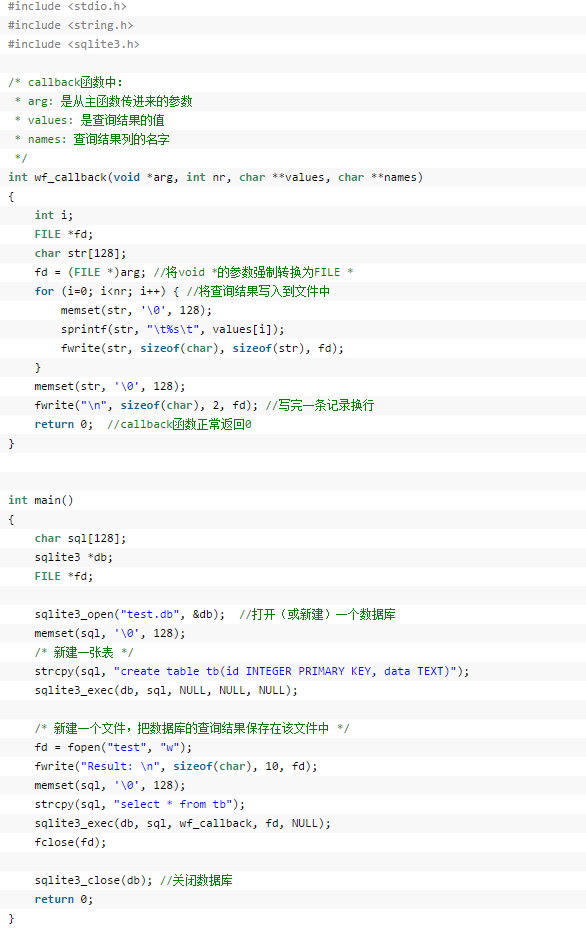 Linux下sqlite3的使用 知乎 