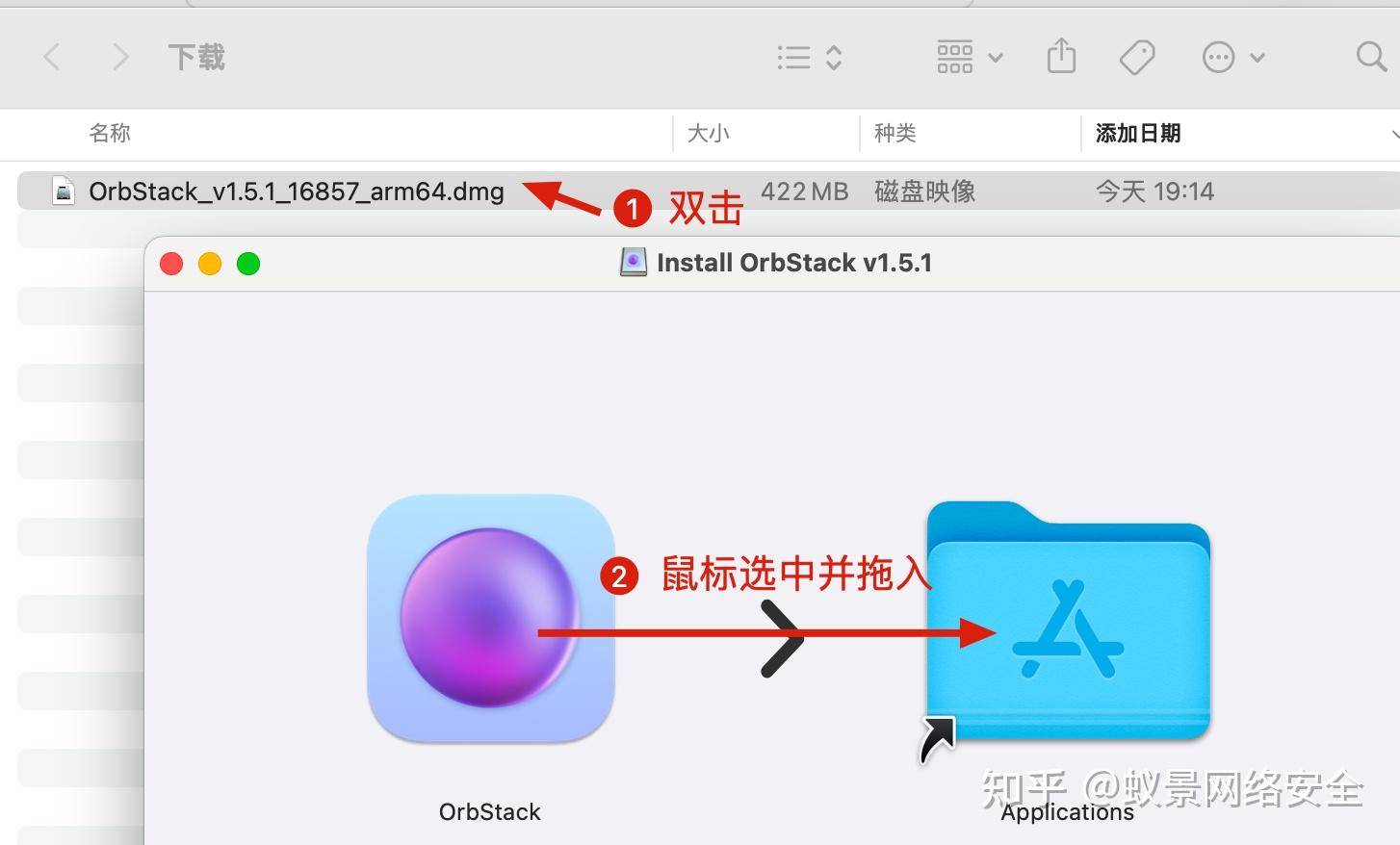 MacOS docker 安装与配置 - 知乎