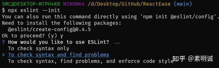 ESLint 配置 - 知乎