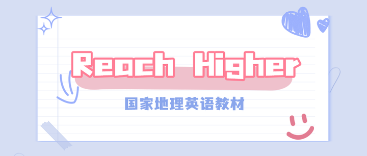 教材//《Reach Higher》英语教材 - 知乎