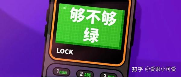 这么巧,听说你也讨厌绿色? 知乎