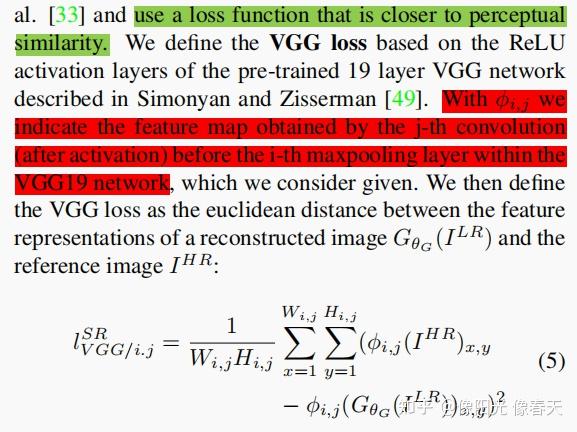 SRGAN、ESRGAN与Real ESRGAN方法介绍 - 知乎
