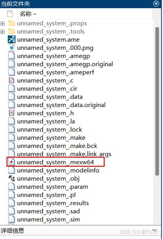 Amesim2021.1与Simulink联合仿真配置流程及经验总结 - 知乎