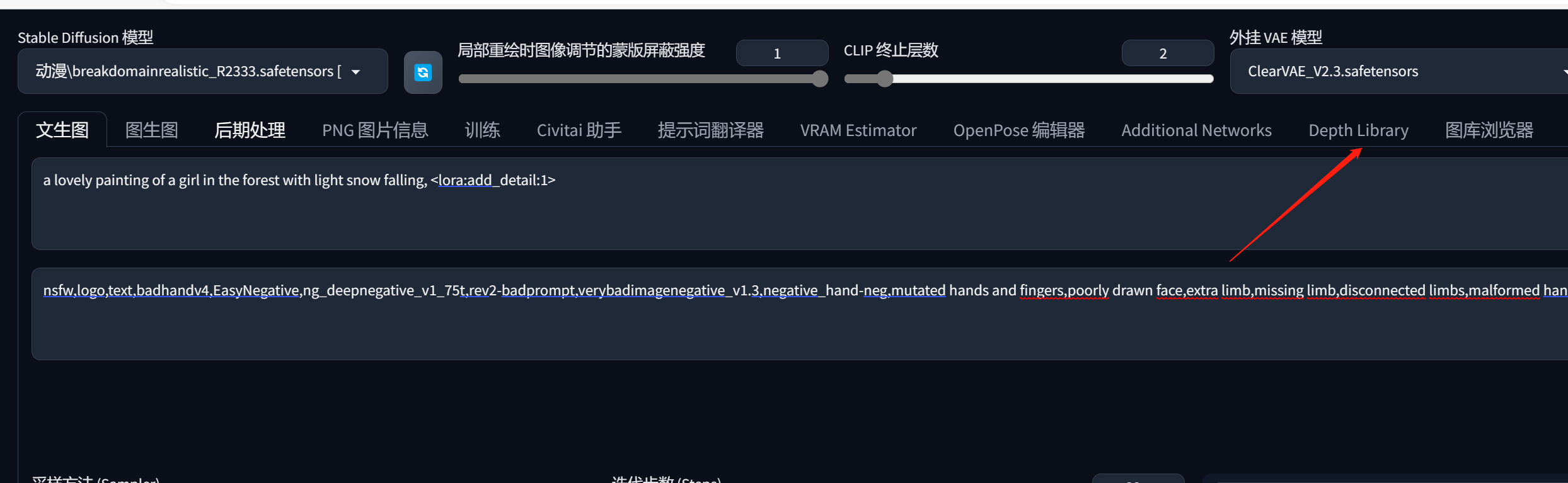 造梦师手记：Stable Diffusion画手100%成功的插件 - 知乎