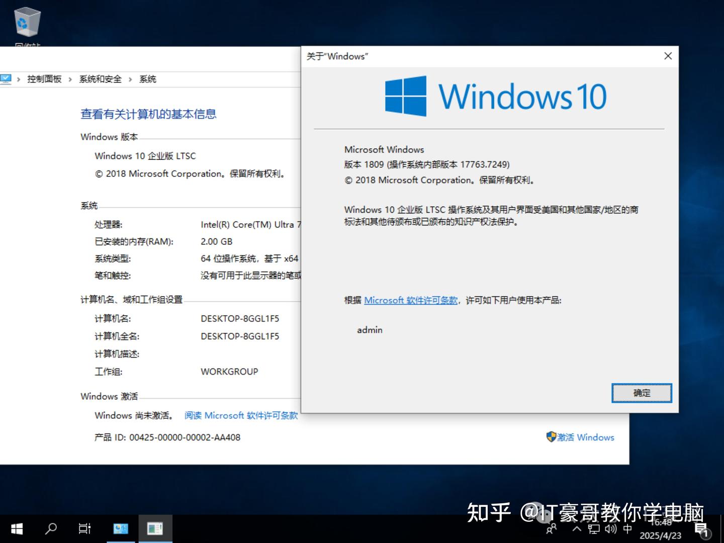 下载 | Win10 LTSC 2019官方精简版，适合中低配电脑的系统！(集成4月最新补丁、Win10 1809) - 知乎