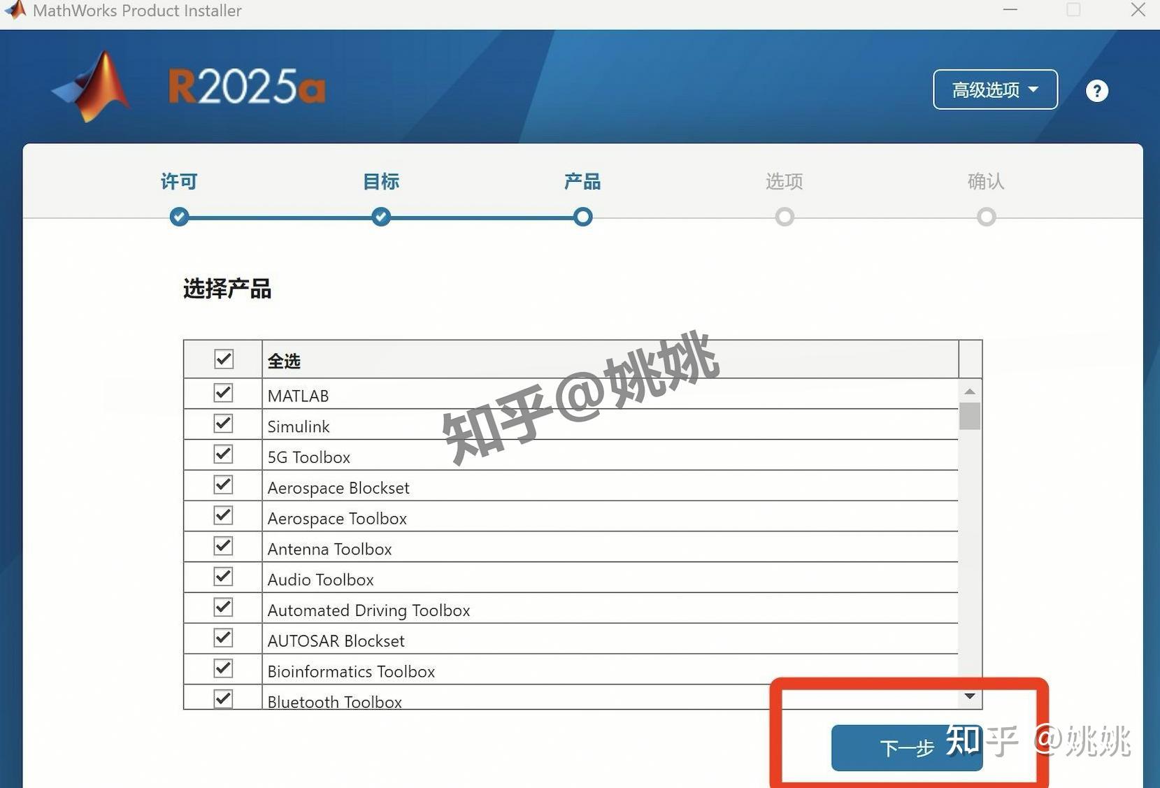 MATLAB软件免费下载安装教程（附安装包）MATLAB R2025a下载与安装激活教程 - 知乎