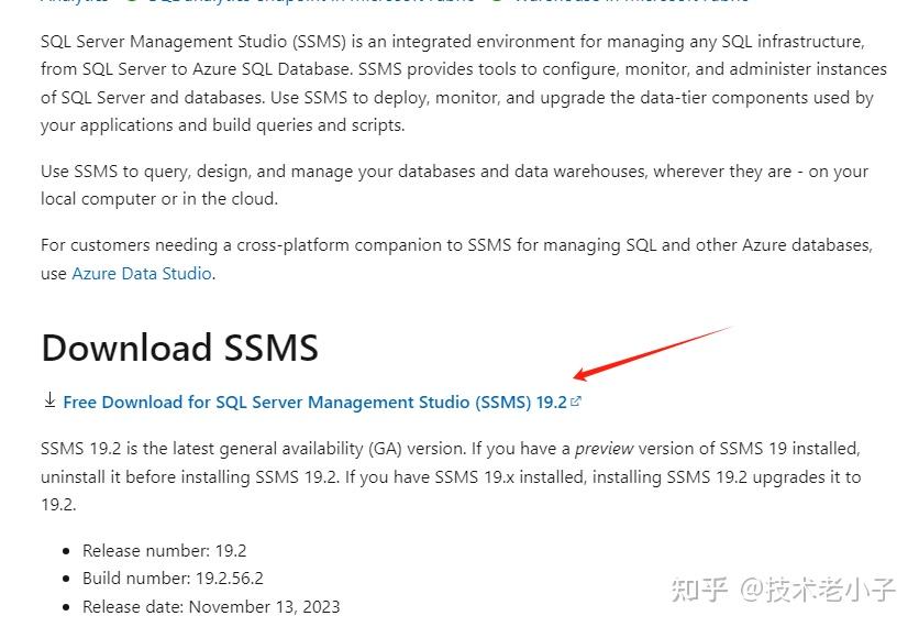 SQL Server Management Studio (SSMS)的使用 - 知乎