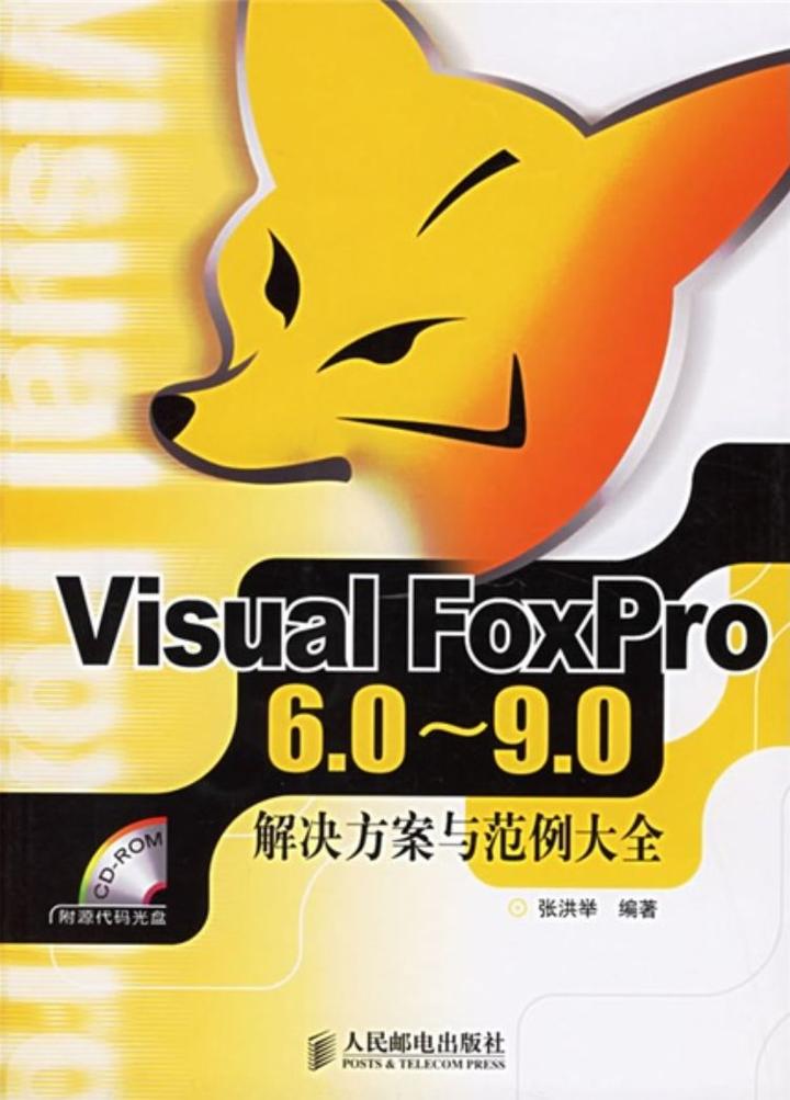 Access、Foxpro、Foxbase,2023年找到完美代替，有Excel基础即可 - 知乎