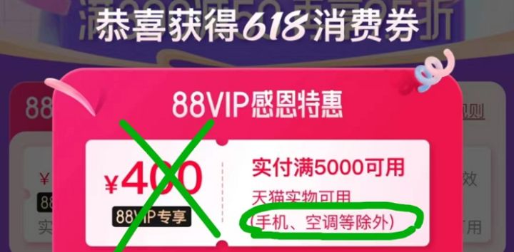 2022 年 618，iPhone 13 Pro 可以便宜多少钱？