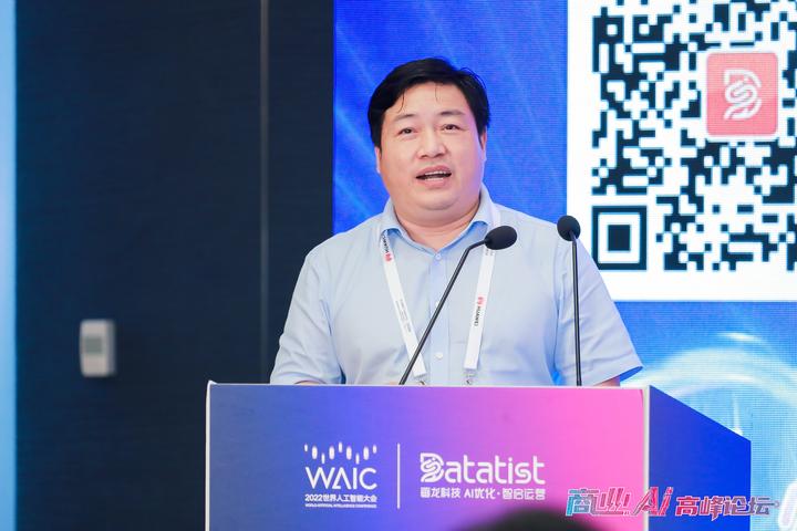 2022WAIC演讲实录｜王长波教授：人工智能与金融数智化转型实践和人才培养 - 知乎