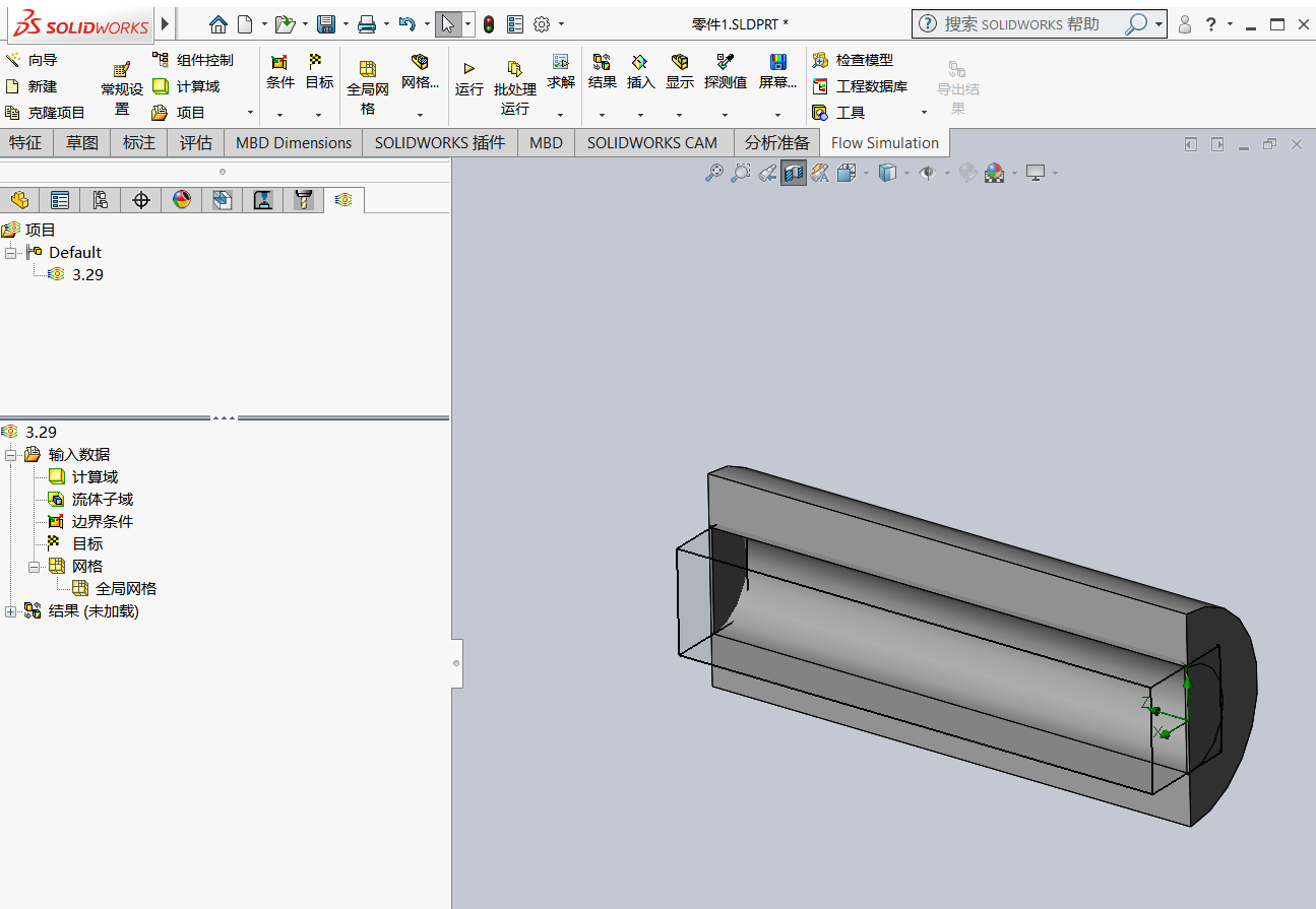 Solidworks Flow Simulation仿真分析以及数据导出教程 - 知乎