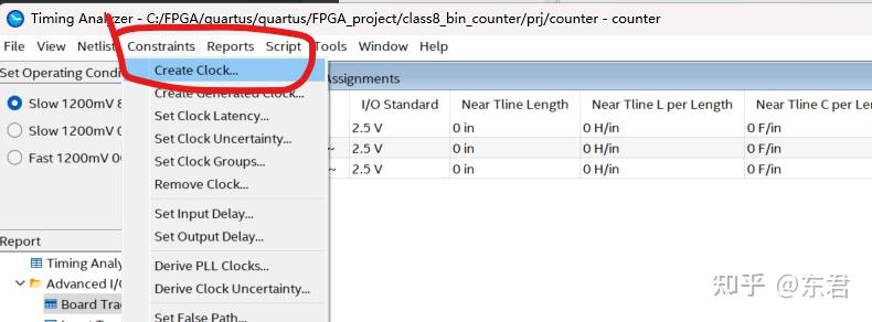 Fpga时序分析学习03fpga时序分析工具 知乎