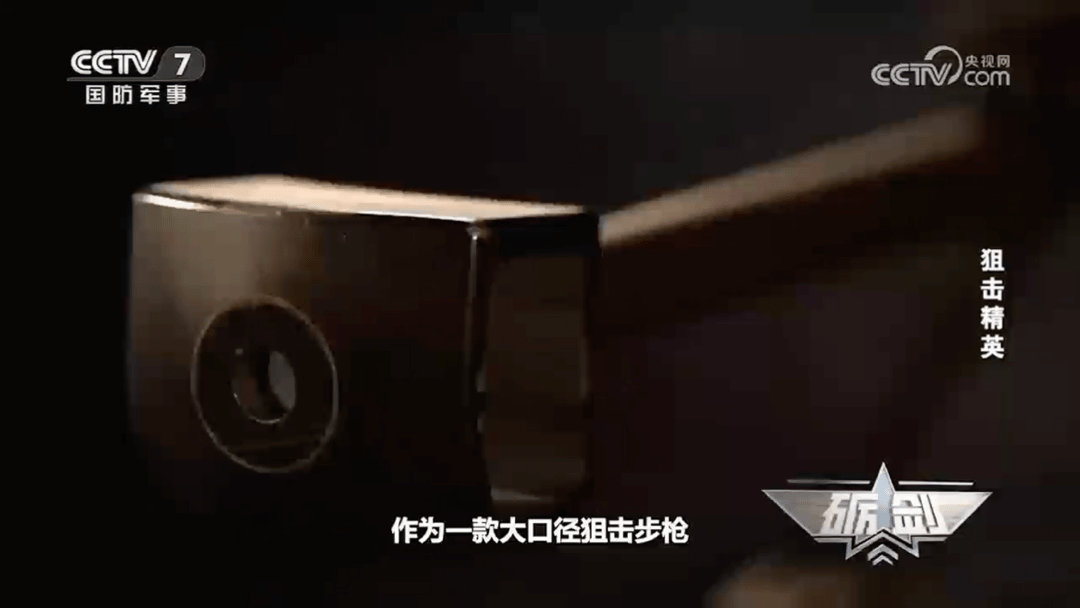 神枪手的“神兵利器”！兵器造五型狙击“精兵”亮相 - 知乎