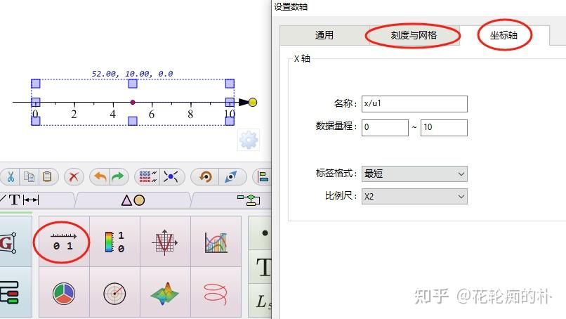 科研画图软件AxGraph 公式软件AxMath - 知乎