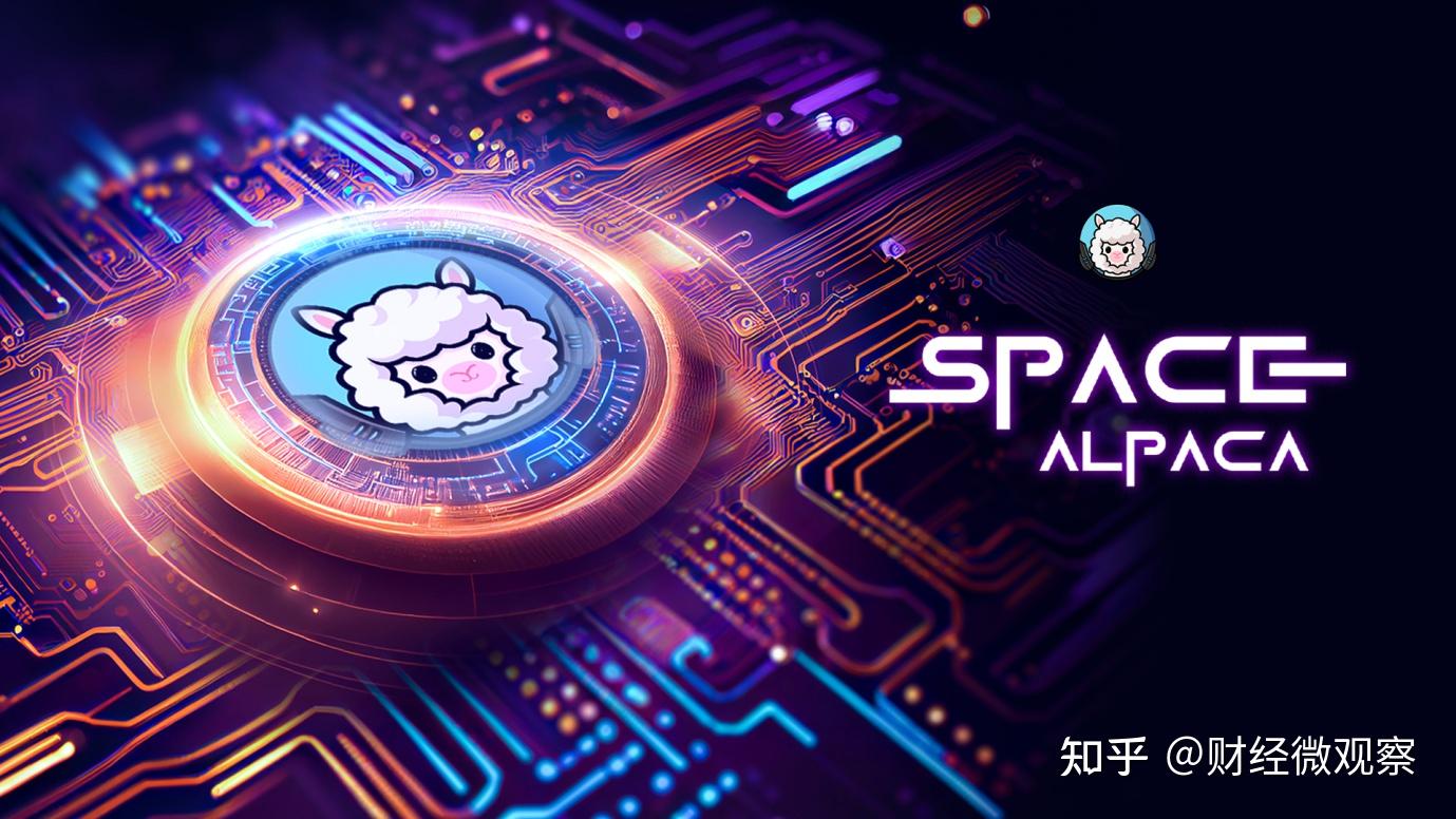 Space Alpaca全景：从经营农场到全新区块链生态的探索之旅 - 知乎