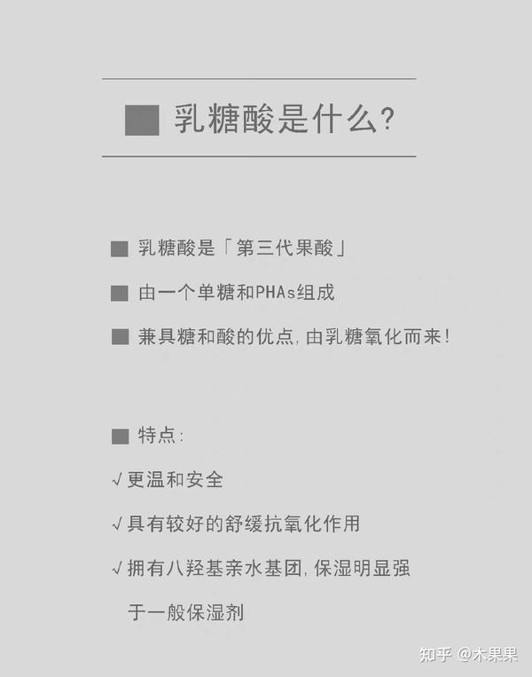 有没有什么去黑头效果好的产品可以推荐一下 知乎