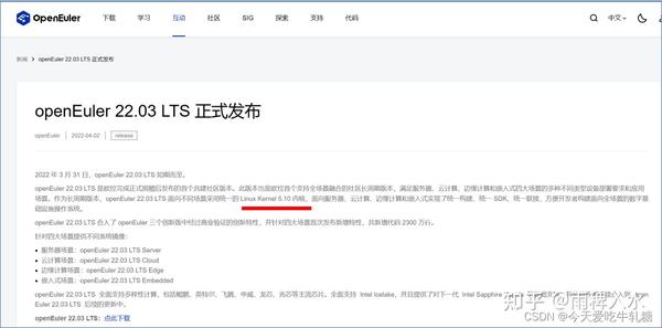用VMware Workstation 17 Pro 安装openEuler 详细教程 - 知乎