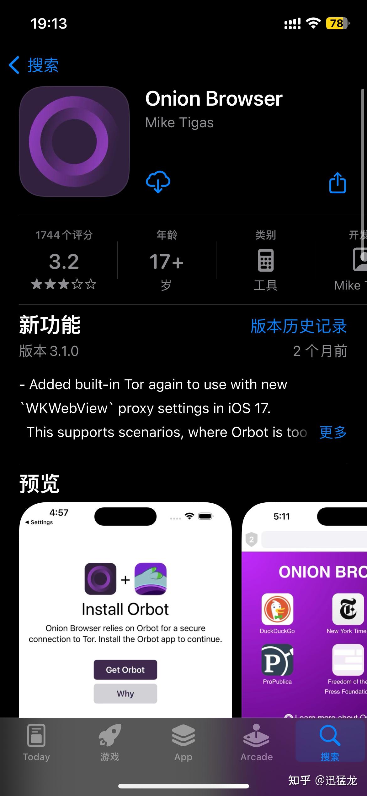 iPhone和iPad上面不能下载Tor Browser吗？ - 知乎