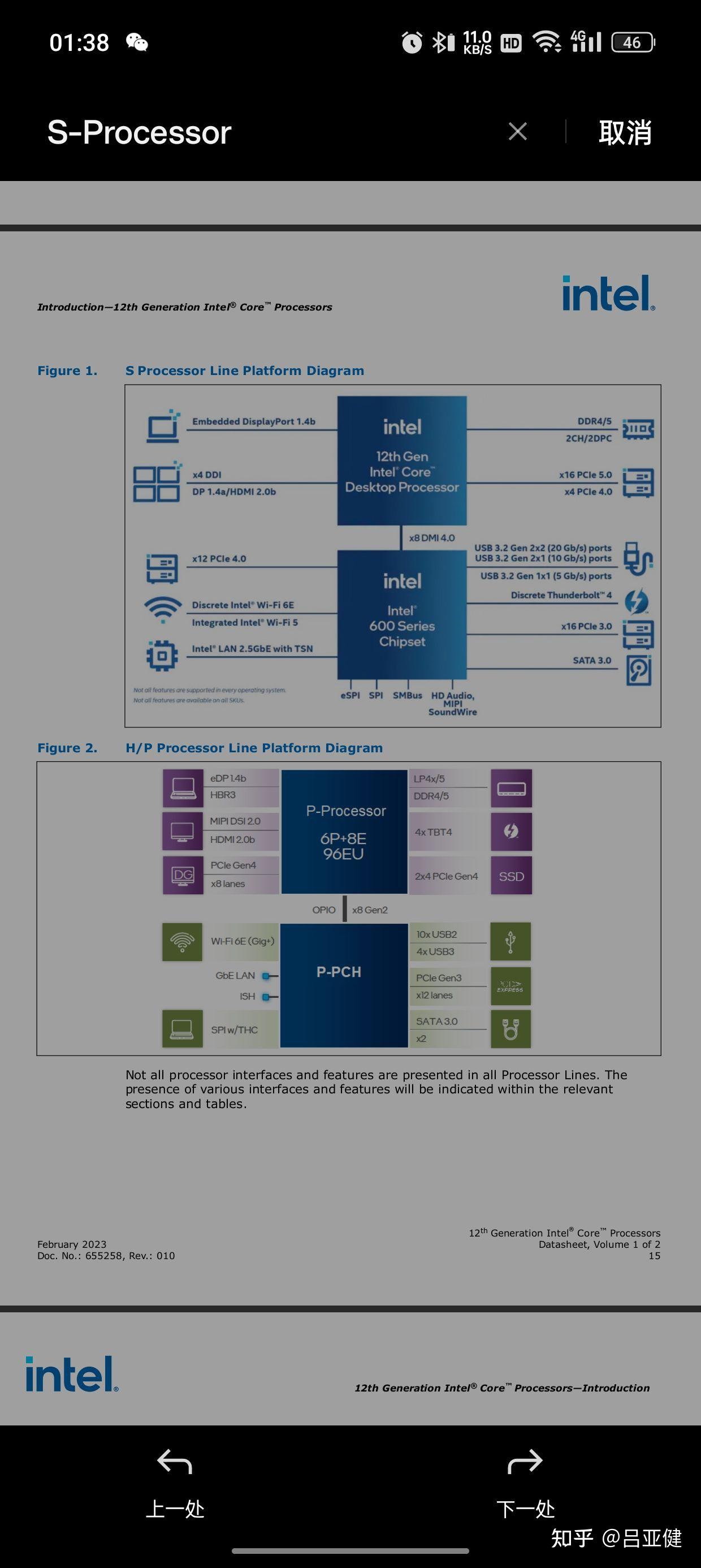 CPU提供的pcie通道数包不包括dmi总线所用的pcie通道数？ - 知乎