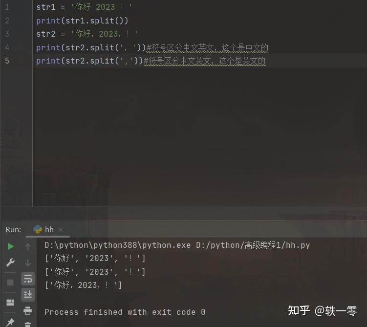 Python字符串,列表的操作 知乎