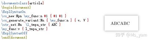 LaTeX3 系列教程之四：参数展开基础 - 知乎