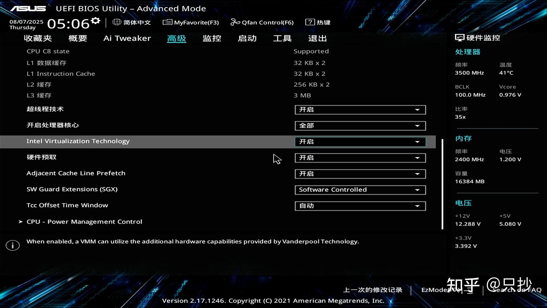 PVE 9.0 保姆级安装及优化教程（换源、网络配置、远程唤醒等）【基础篇】 - 知乎