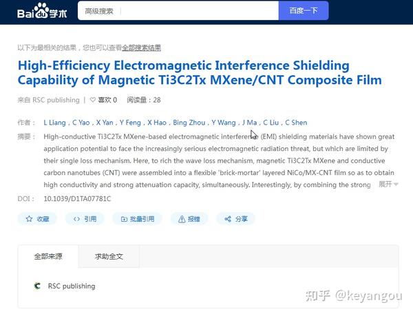 如何下载最新RSC数据库文献？ - 知乎