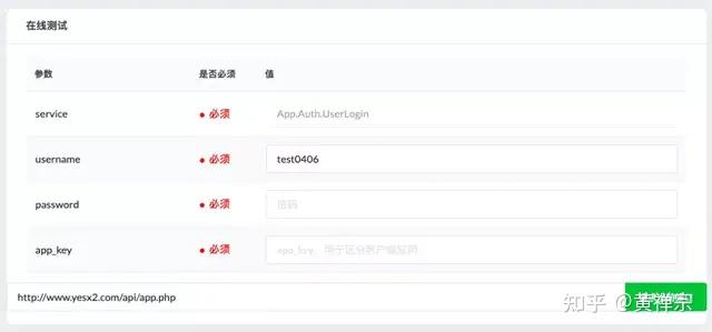 最快1天，搭建你的OpenAPI和开放平台（PHP/Java） - 知乎