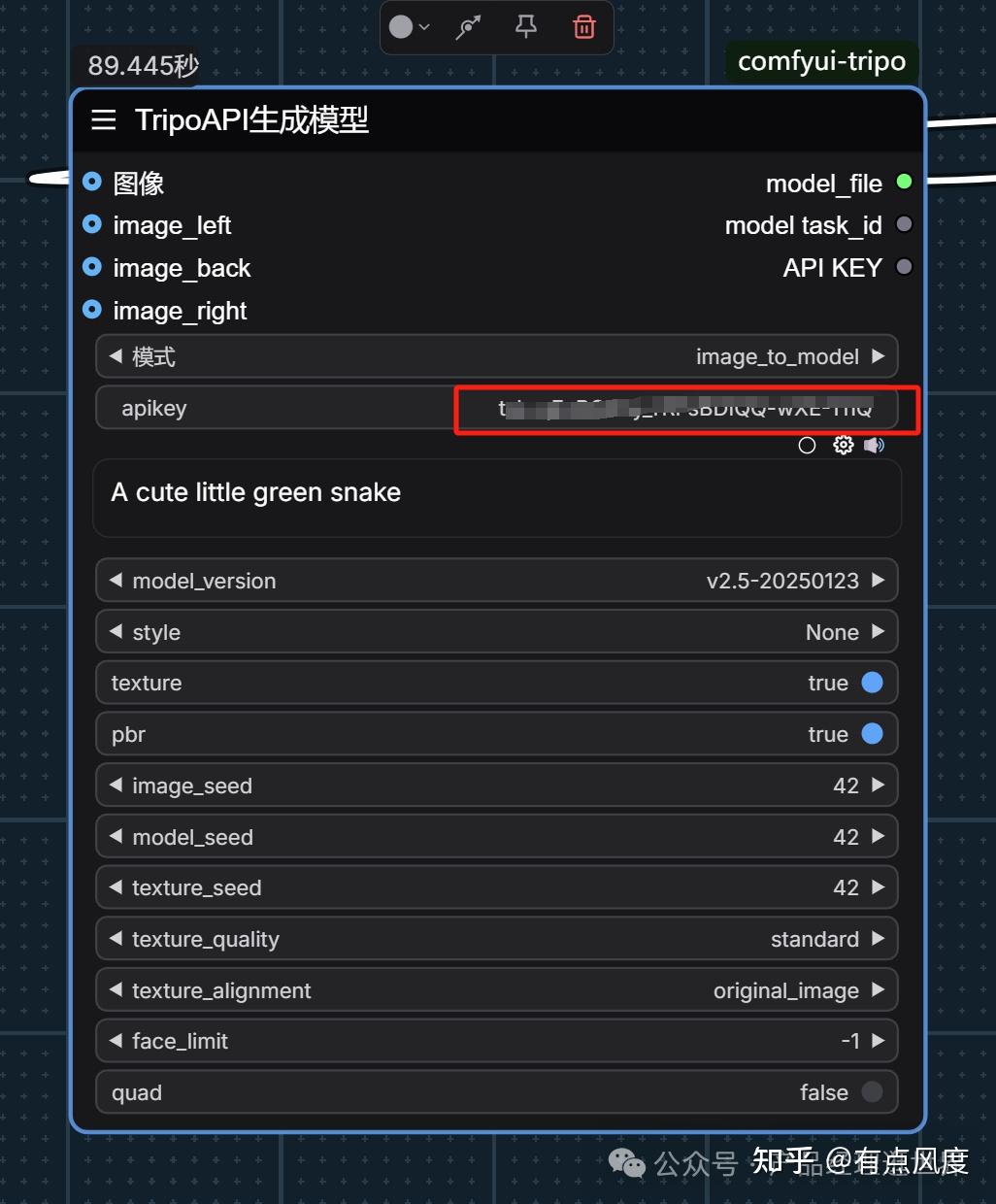 【closerAI ComfyUI】这个工作流太惊艳了，真人转3D形象，几分钟就能生成3D模型，可玩性高，建议收藏学习 - 知乎