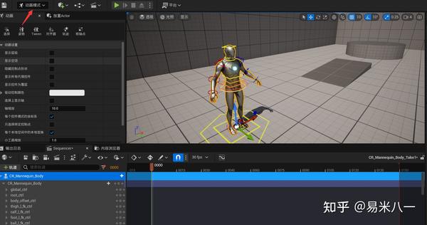 UE5 -- Control Rig与IK Rig介绍 - 知乎