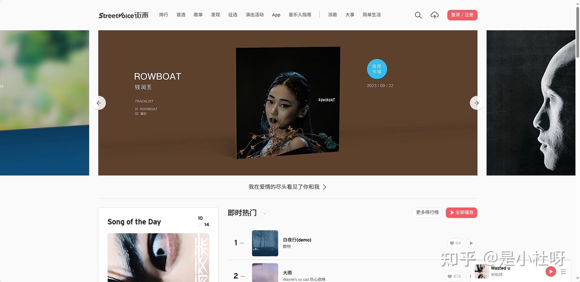 推荐几个可以免费下载音乐的网站_拿走_NoTh - 知乎