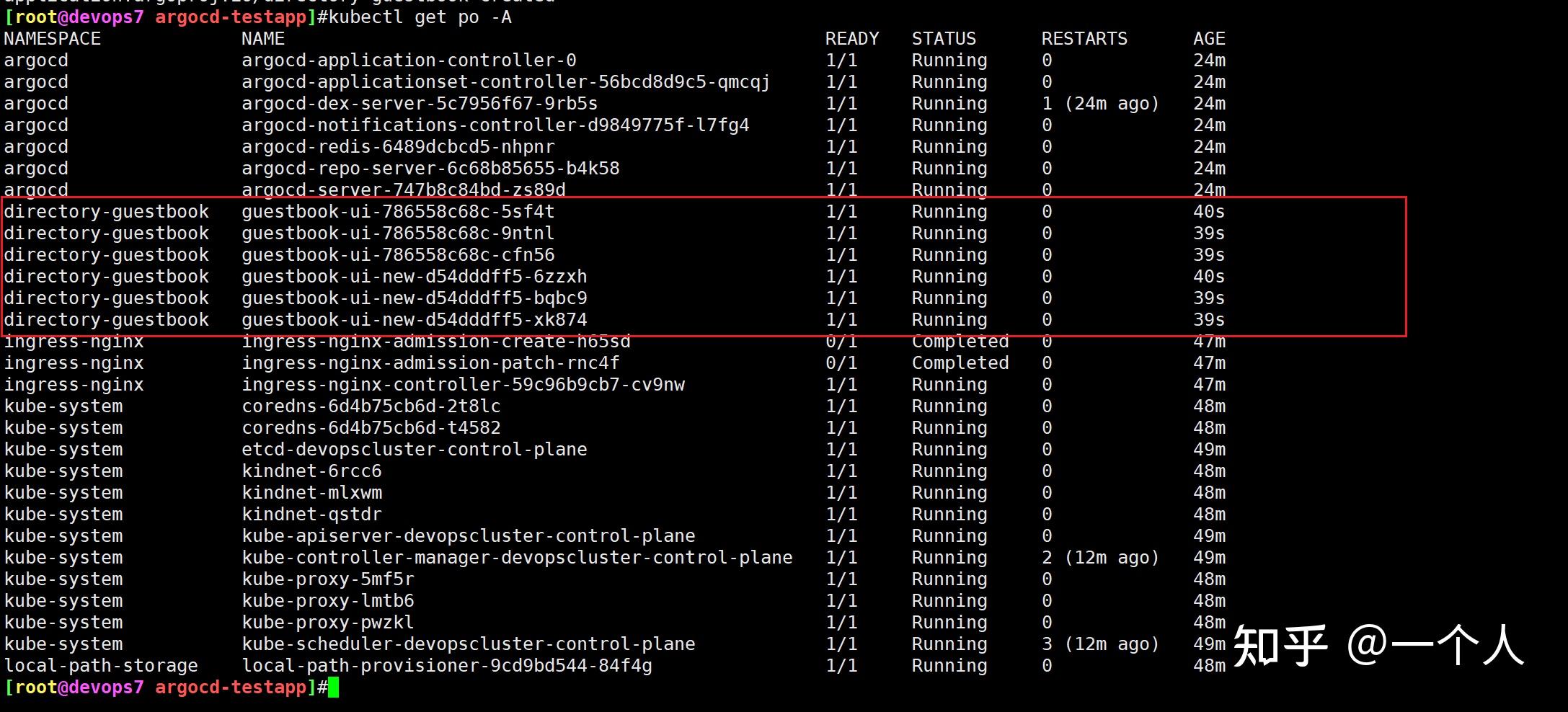 Devops7实验环境搭建(terraform-kind-k8s-argocd) - 知乎