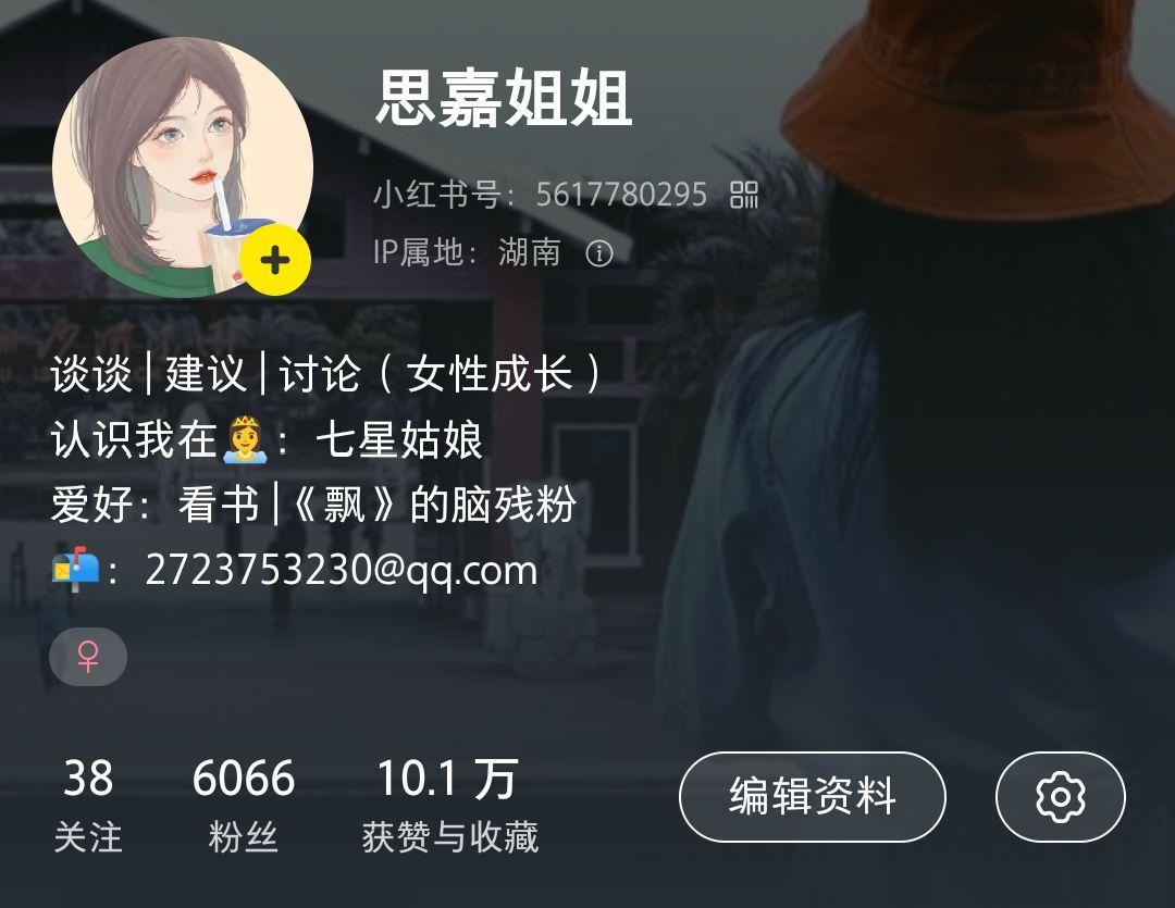 小红书一篇笔记涨粉1000，分享我的9个涨粉秘诀（纯干货） 知乎