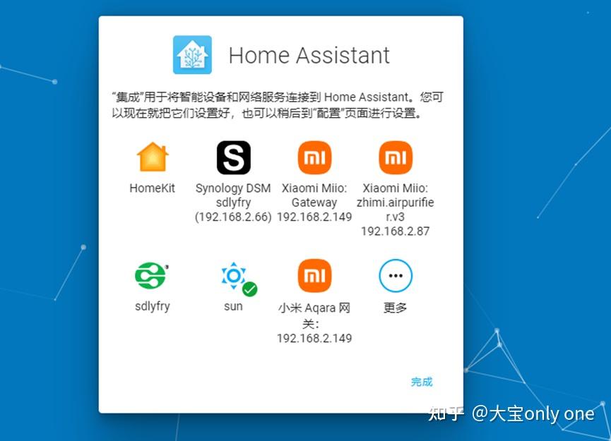 如何用Siri控制米家智能家居——Home Assistant胎教级教学（二） - 知乎