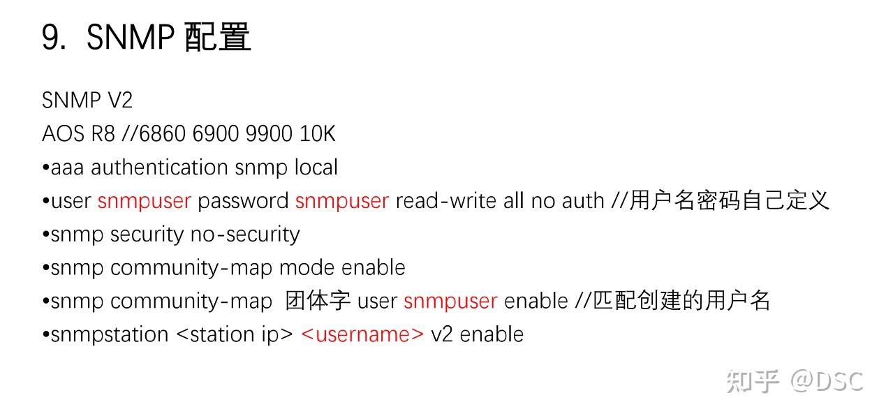 网络产品自动化运维实践-SNMP监控及语音告警 - 知乎