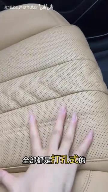 来了来了 9万起买中型SUV 比亚迪宋Ldmi智驾版 至高补贴40000 - 知乎