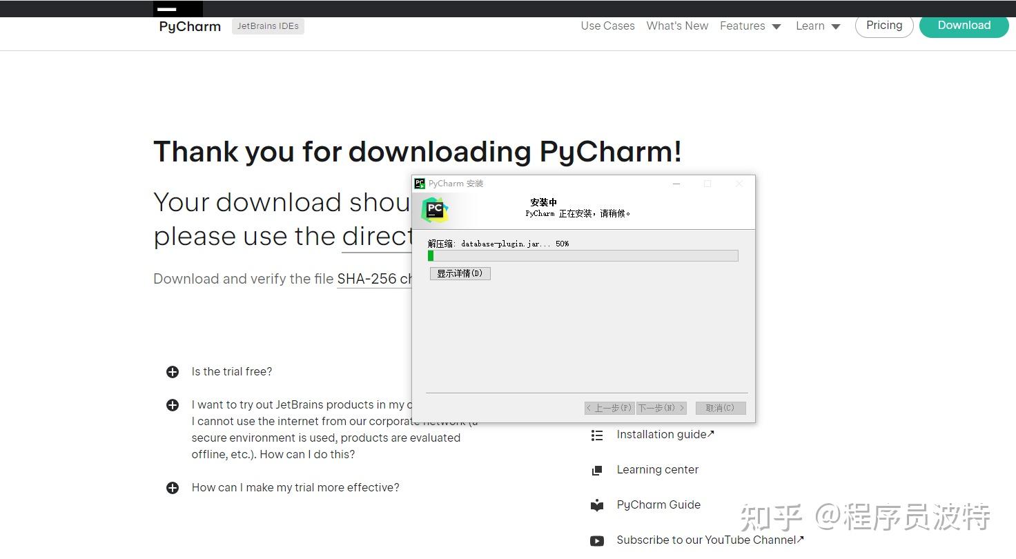 如何使用 pycharm 连接到 SQL Sever 上？ - 知乎