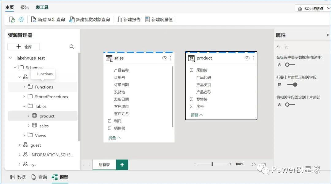 Fabric入门极简教程：如何开启试用？如何用它制作PowerBI报告？ - 知乎