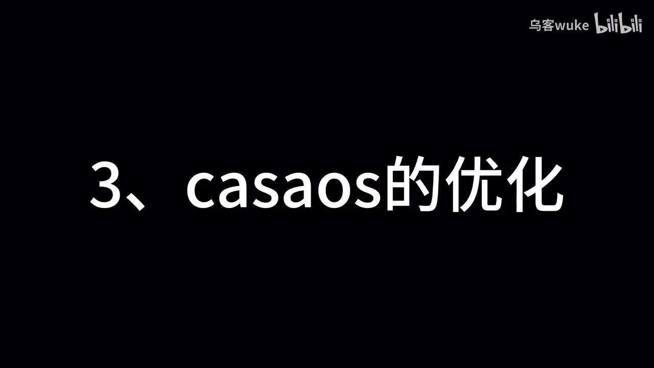 不到百元的三盘位矿渣！OES刷Armbian + CasaOS全流程，打造低功耗家庭NAS存储中心 - 知乎