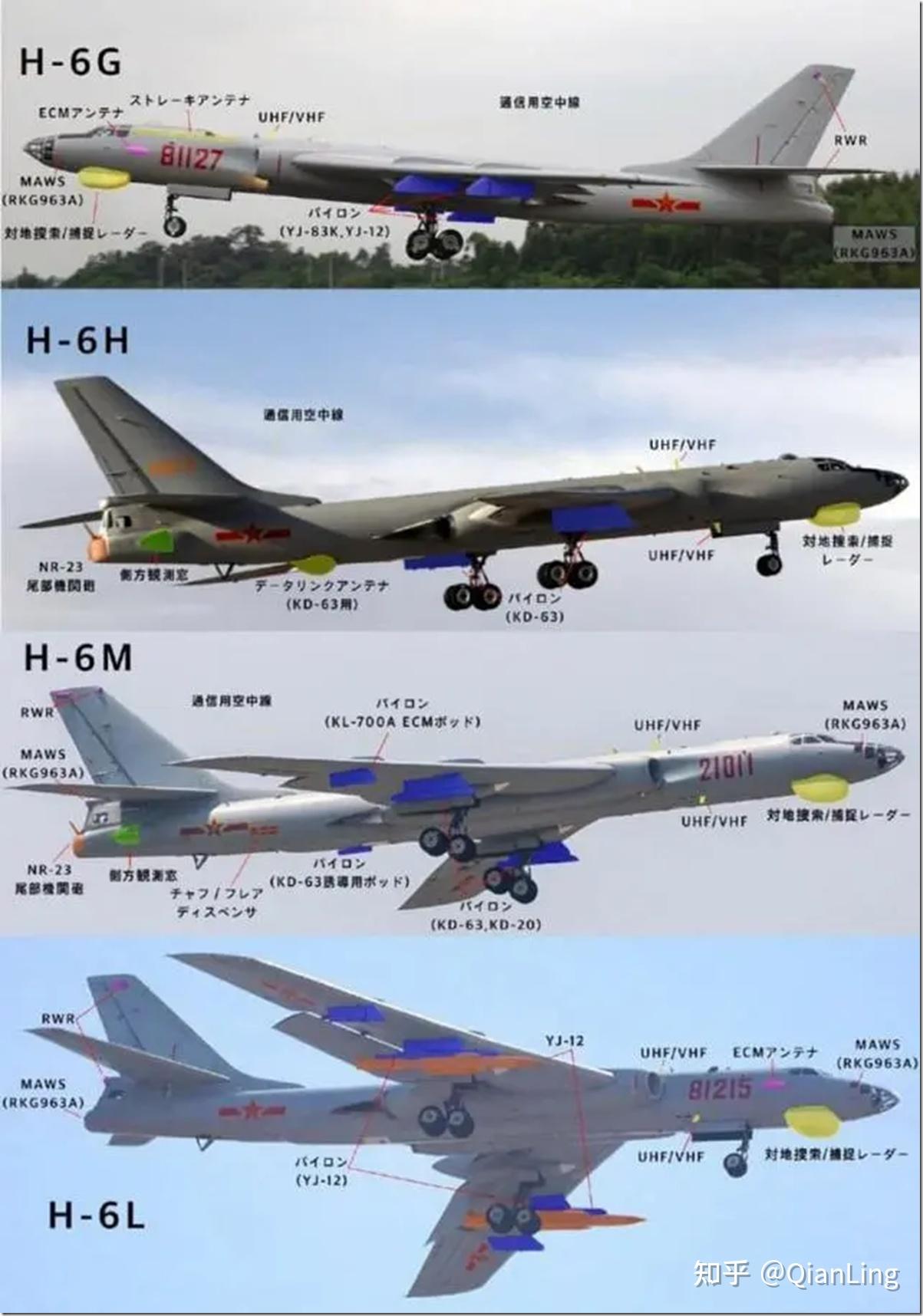 简述轰六发展简史（2）：有望成为从A到Z的图-16（多图） - 知乎