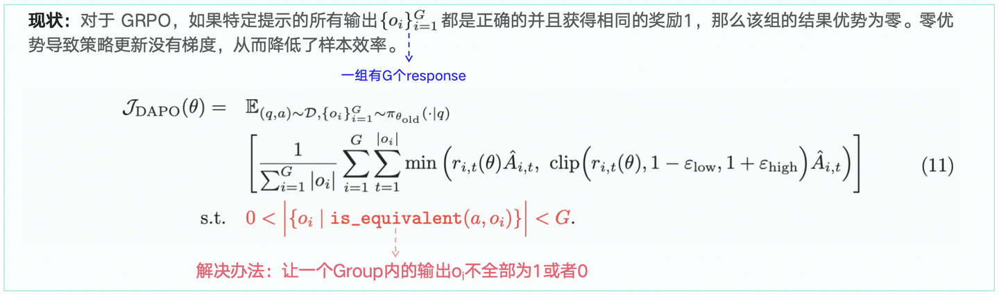 LLM强化学习之路续章——从PPO到DAPO - 知乎