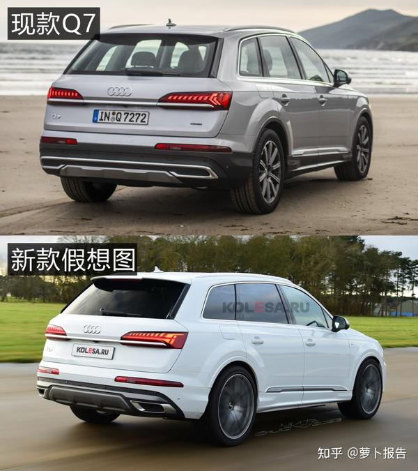 新款奥迪Q7就长这样？！ - 知乎