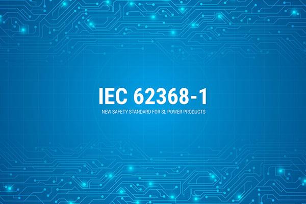 IEC 62368-1全方位了解以及新标准强制实施时间 - 知乎