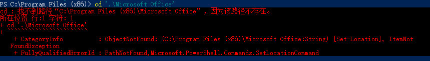 怎样删除office已经激活的授权信息 - 知乎