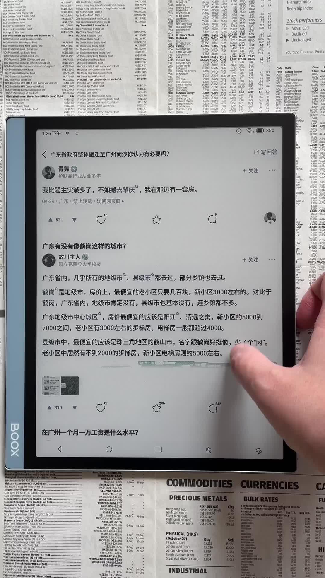 文石BOOX 新出的彩色墨水屏Tab10 C值得买吗？ - 知乎