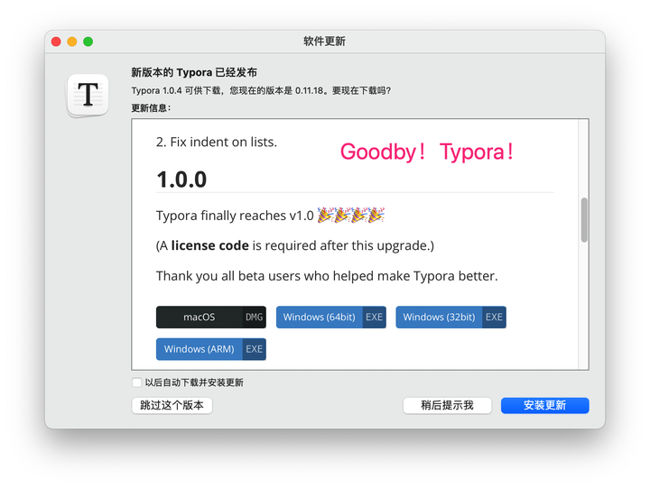 再见Typora！5分钟从Typora迁移到VScode！ - 知乎