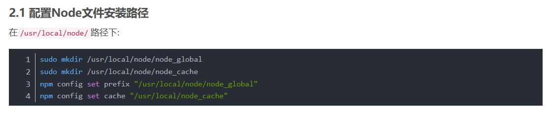 在CentOS7中安装Nodejs16环境 - 知乎